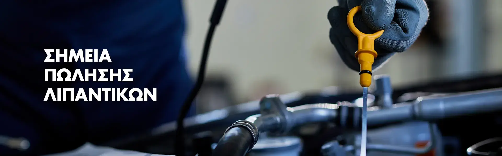 Petros Petropoulos – Shell Lubricants – ΠΕΤΡΟΣ ΠΕΤΡΟΠΟΥΛΟΣ | Shell ...